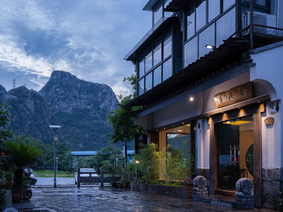 Guilin Qingshanshe - Guilin