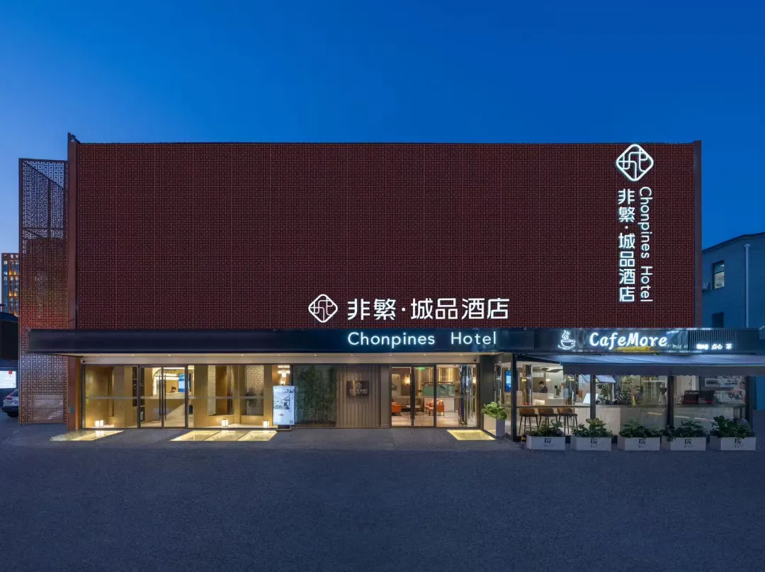 Chonpines Hotel - Distretto di Chaoyang