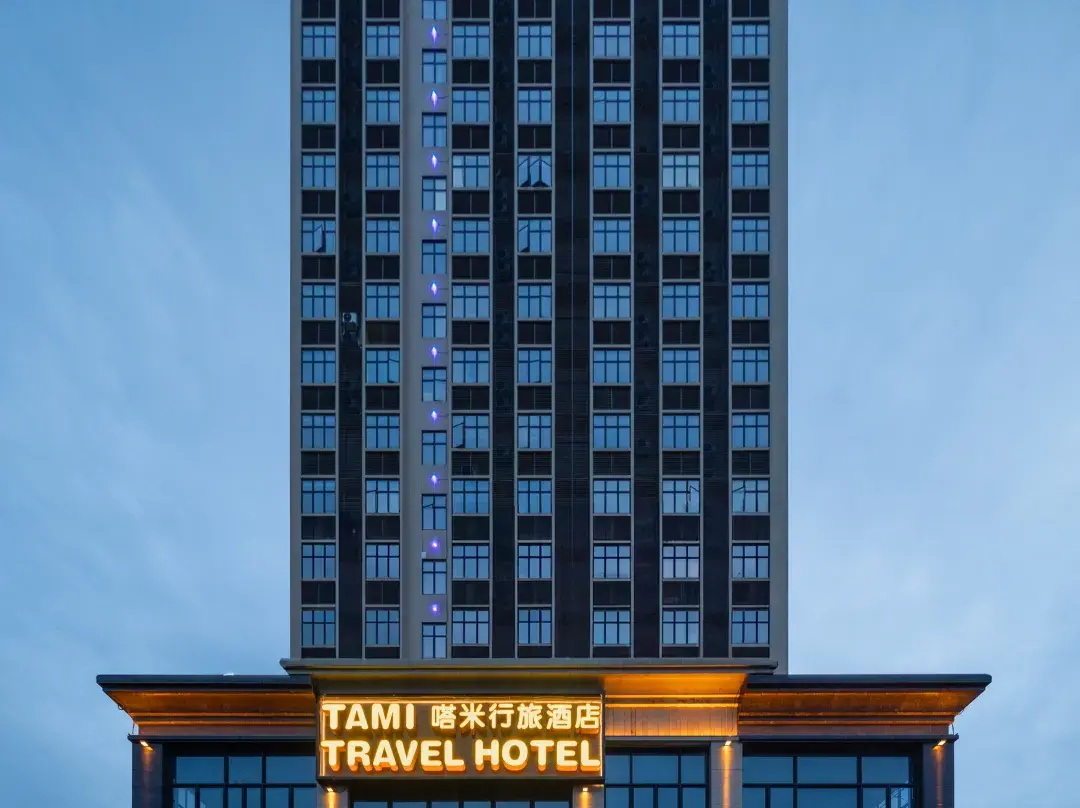 Tami Travel Hotel - Foshan