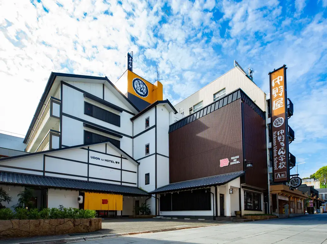 Udon Na Hotel Kotohira - Kagawa