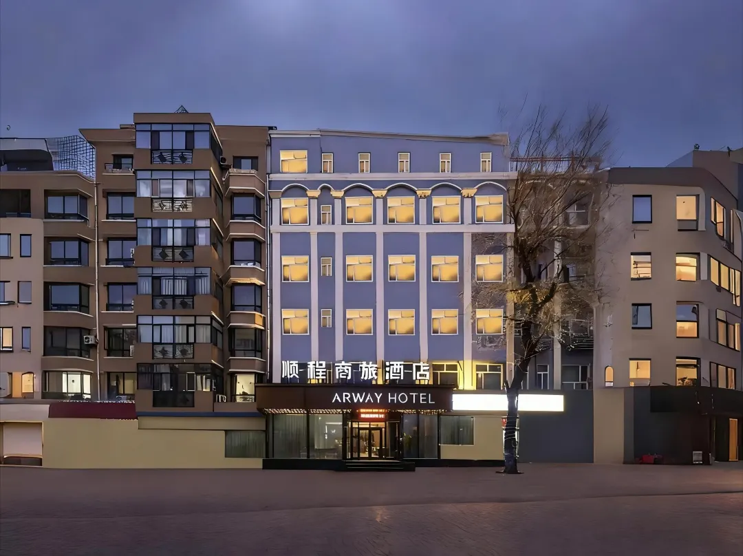 Shuncheng Business Travel Hotel - 하얼빈 시