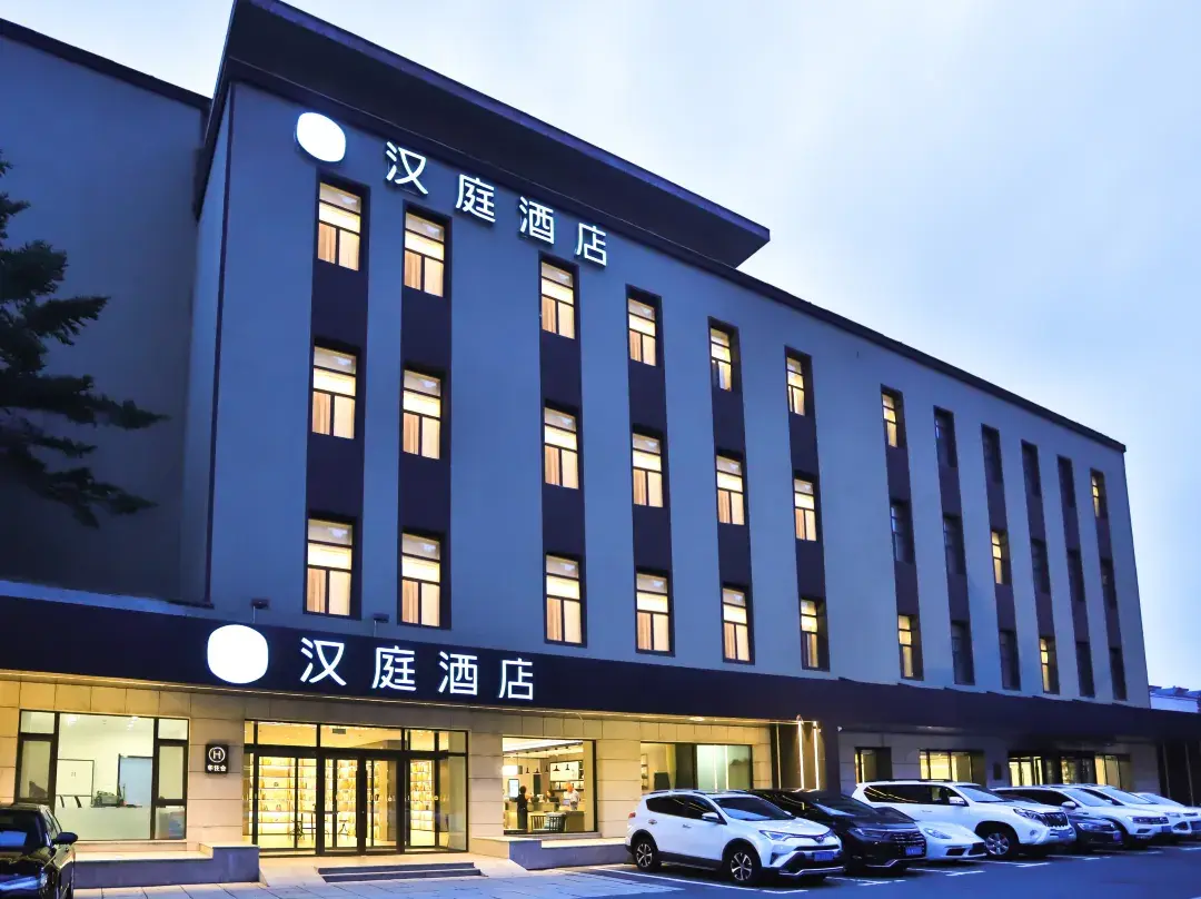 Hanting Hotel - Changchun