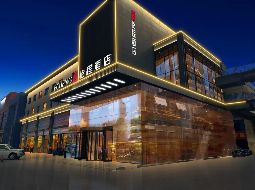 Echeng Hotel - Xining