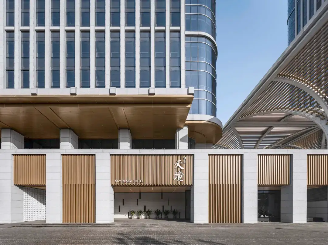 Sky Realm Hotel - Yangzhou