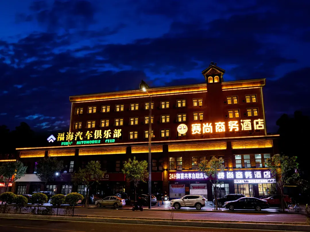 Datong Saishang Business Hotel - Datong