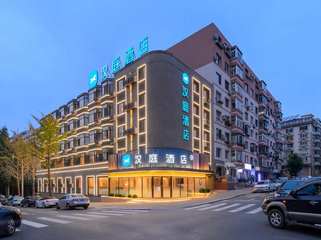 Hanting Hotel - Dalian