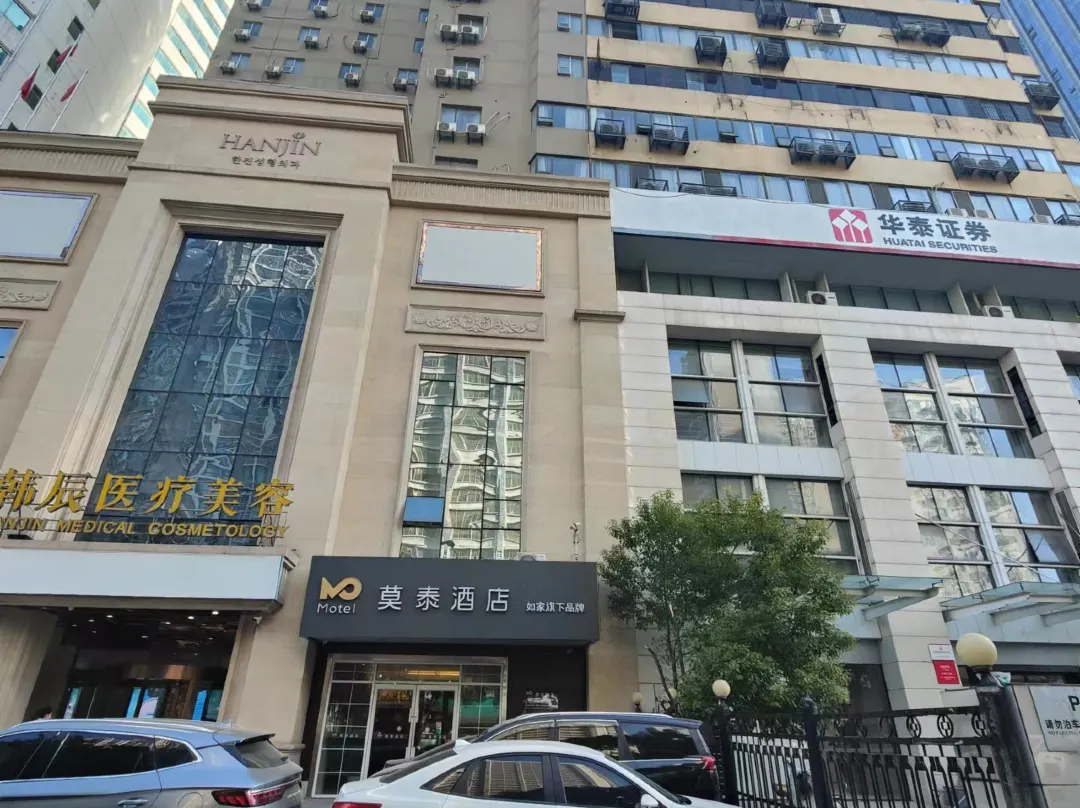 Home Inn - Wuhan