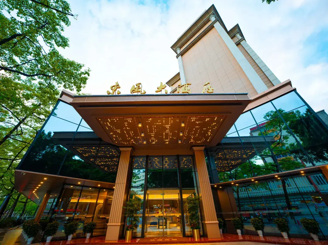 Dongfeng Hotel - Guangzhou