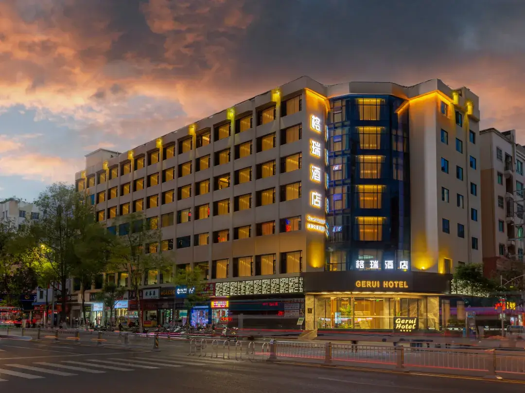Gerui Hotel Guangyuan - Guangyuan
