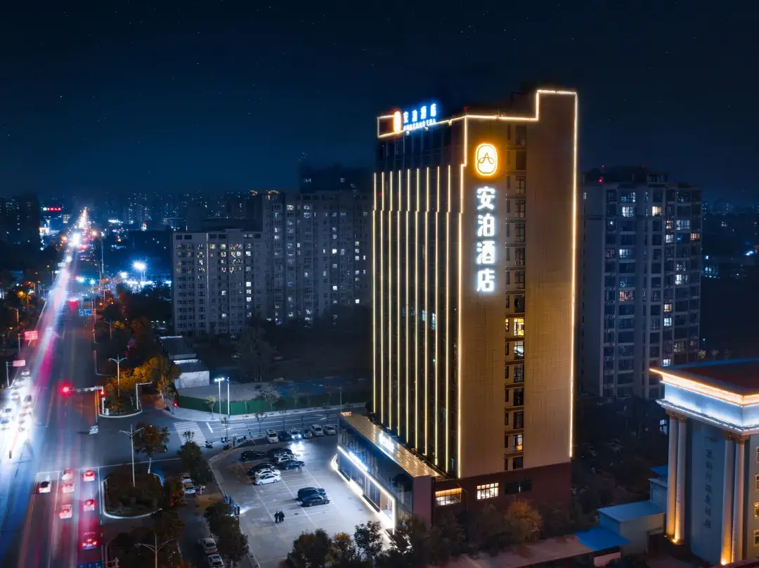 Amber Hotel - Xinxiang