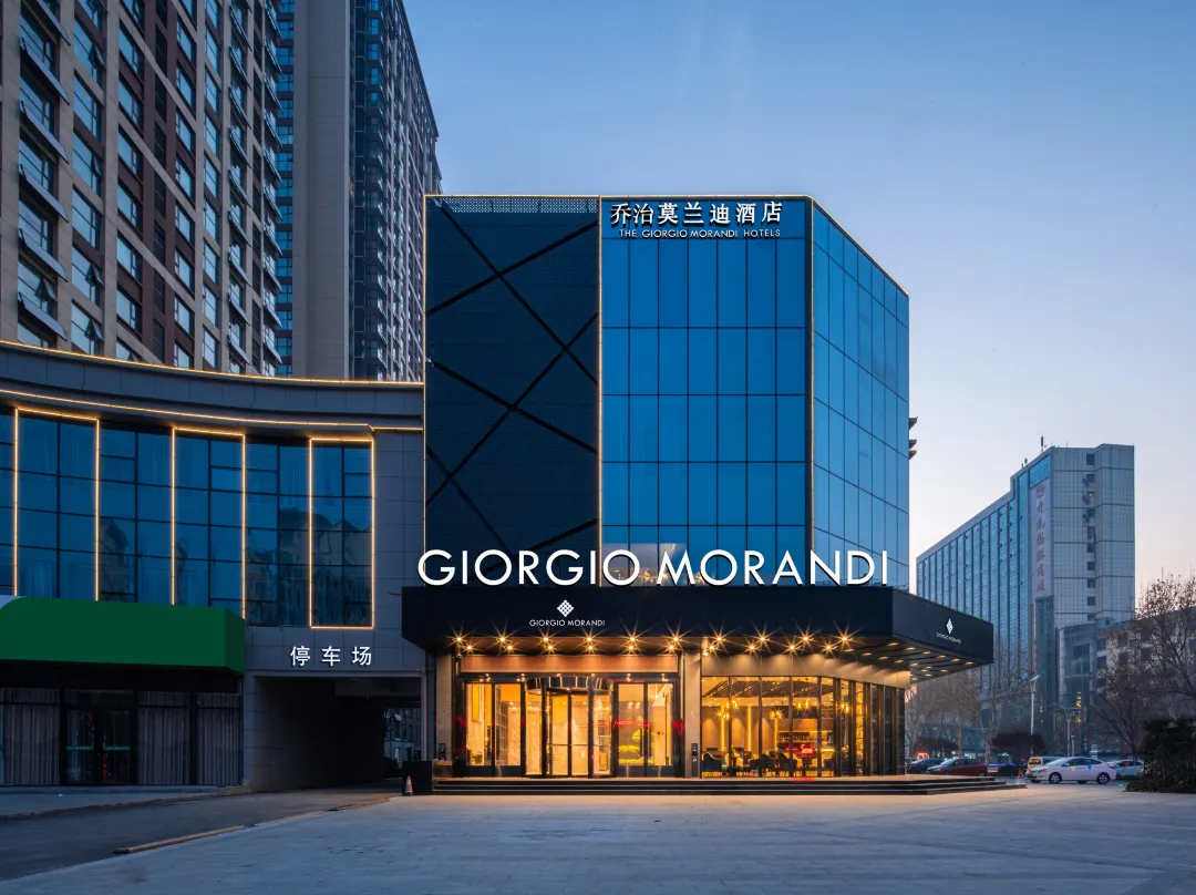 Giorgio Morandi Hotel - Linyi