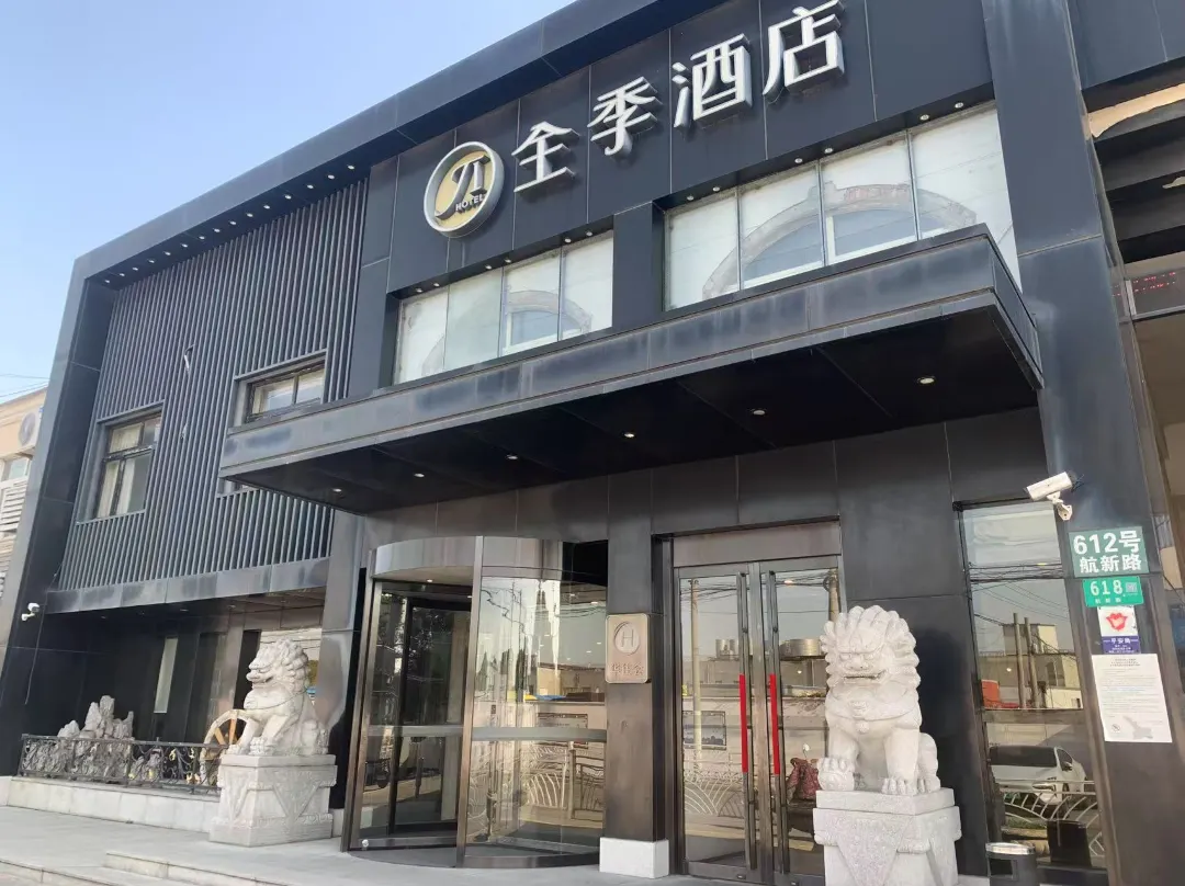 Ji Hotel - Shanghai