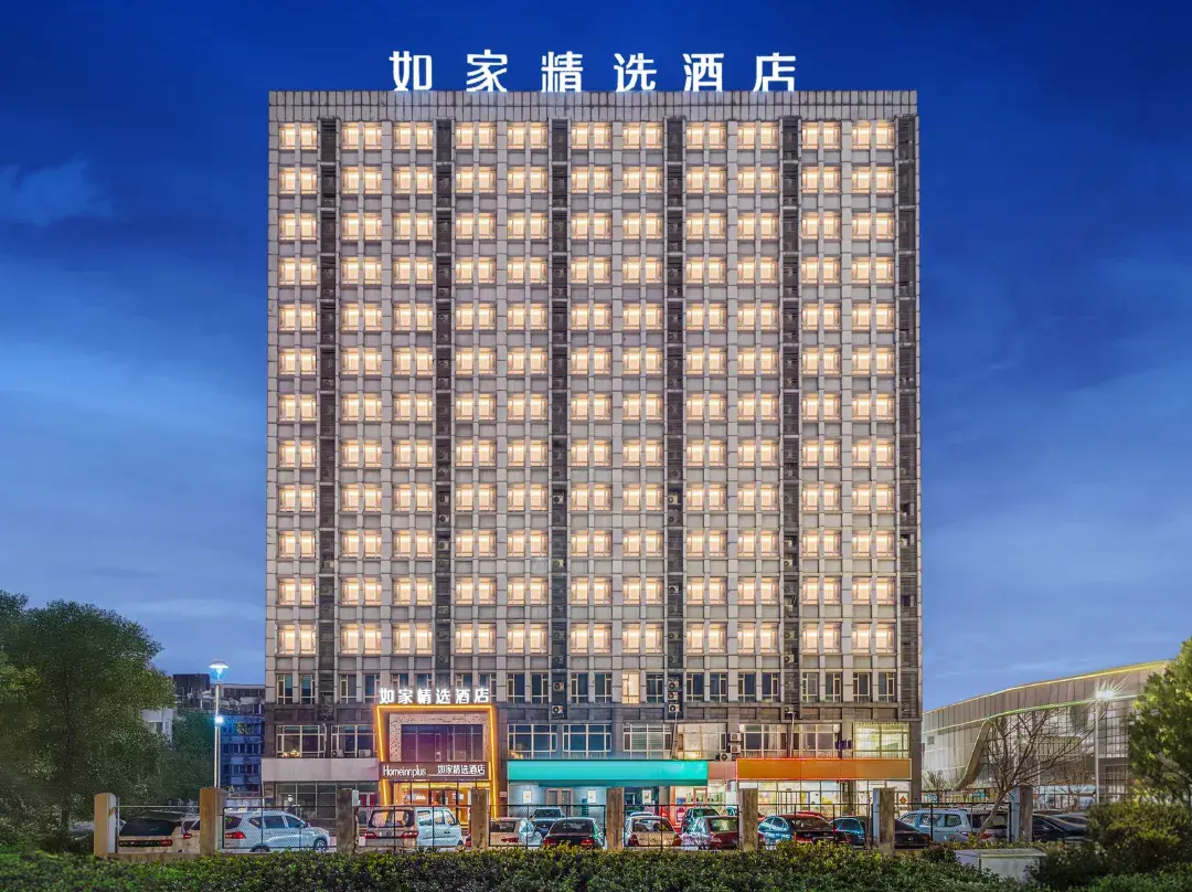 Homeinn Plus Hotel - Weifang