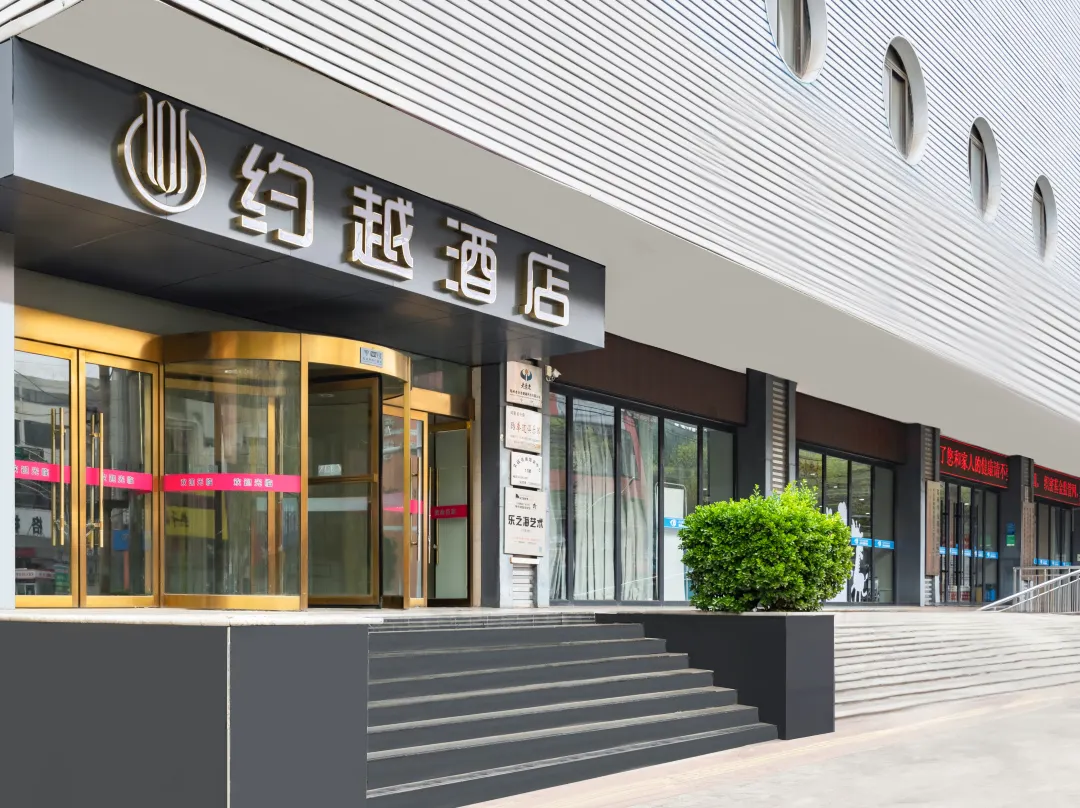 Yueyue Hotel - Zhengzhou