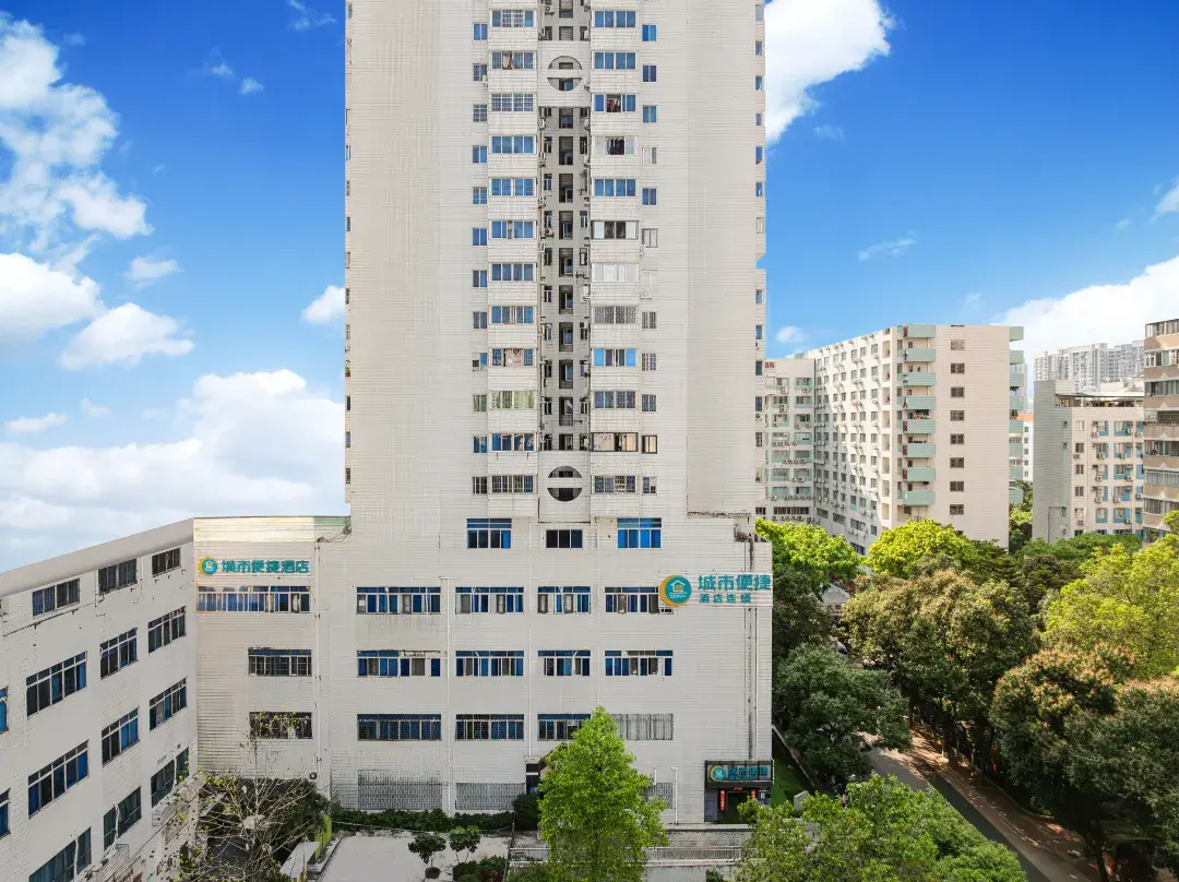 City Comfort Inn Hotel ) - Cantón