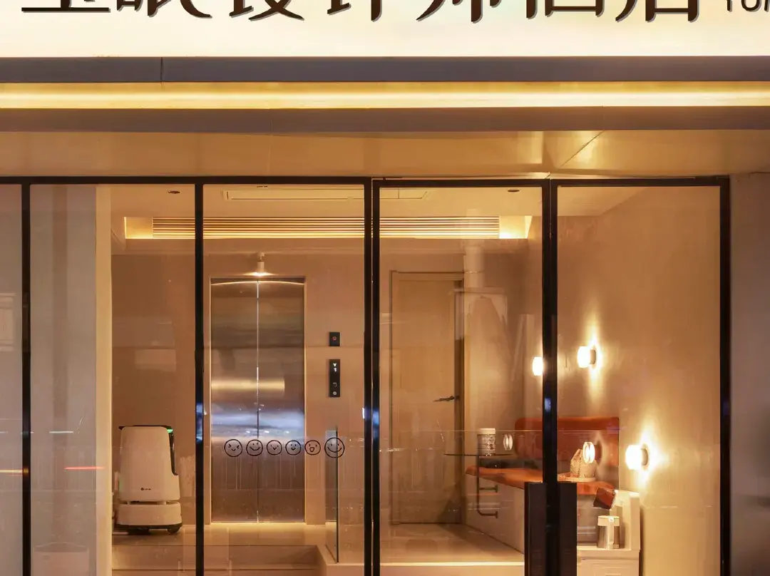 The Yume Hotel - Nankin