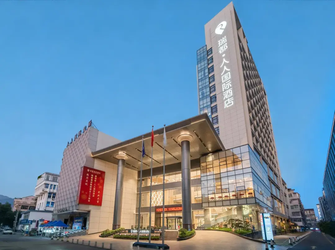 Radow Renren International Hotel - Wenzhou