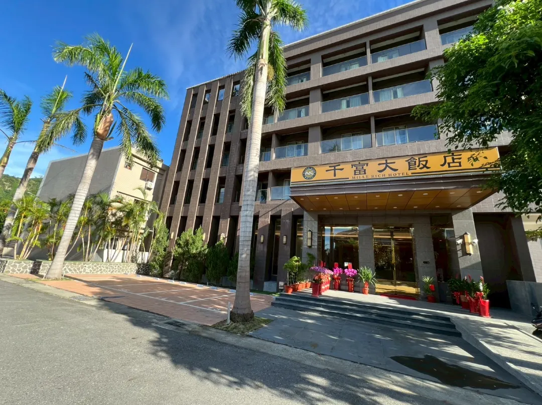 Mille Rich Hotel - Taitung City