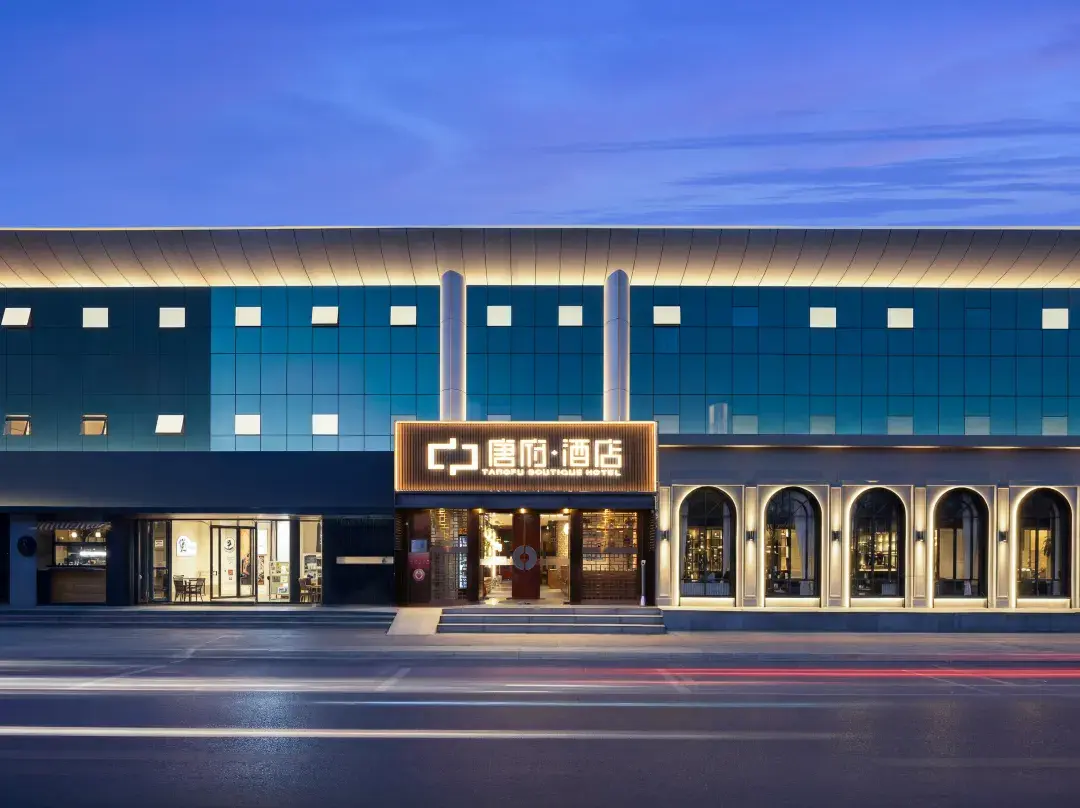 Beijing Tangfu Boutique Hotel （Workers' Stadium Yan Sha Center Branch） - Beijing