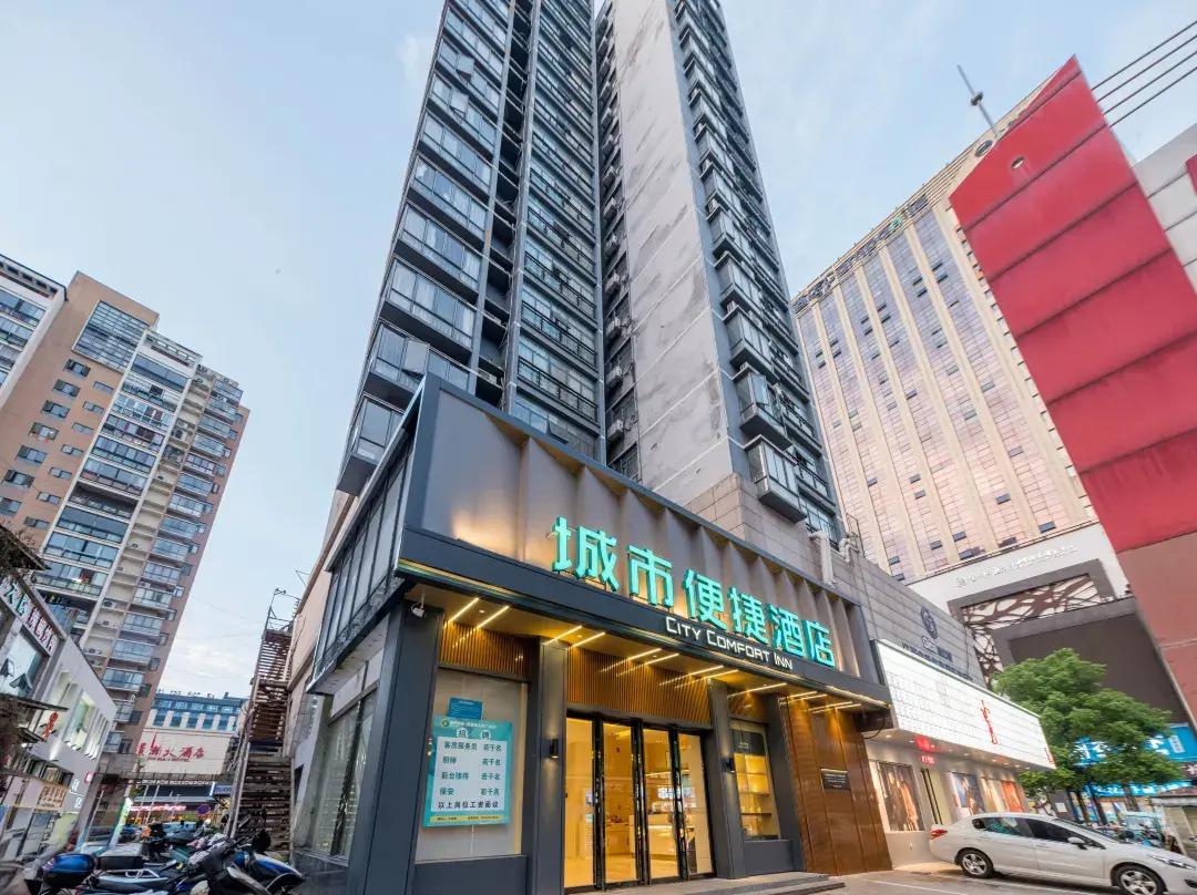 City Comfort Inn - Jingdezhen