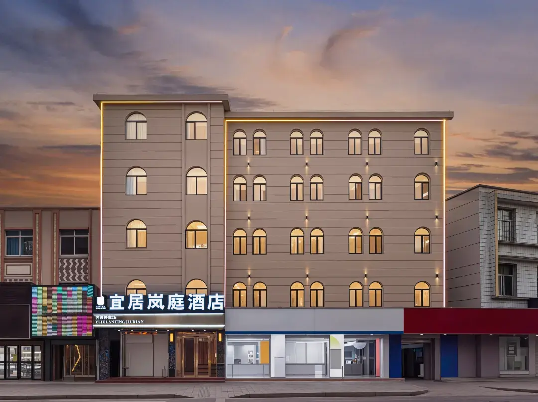 Zheshang Hotel - 崇左市