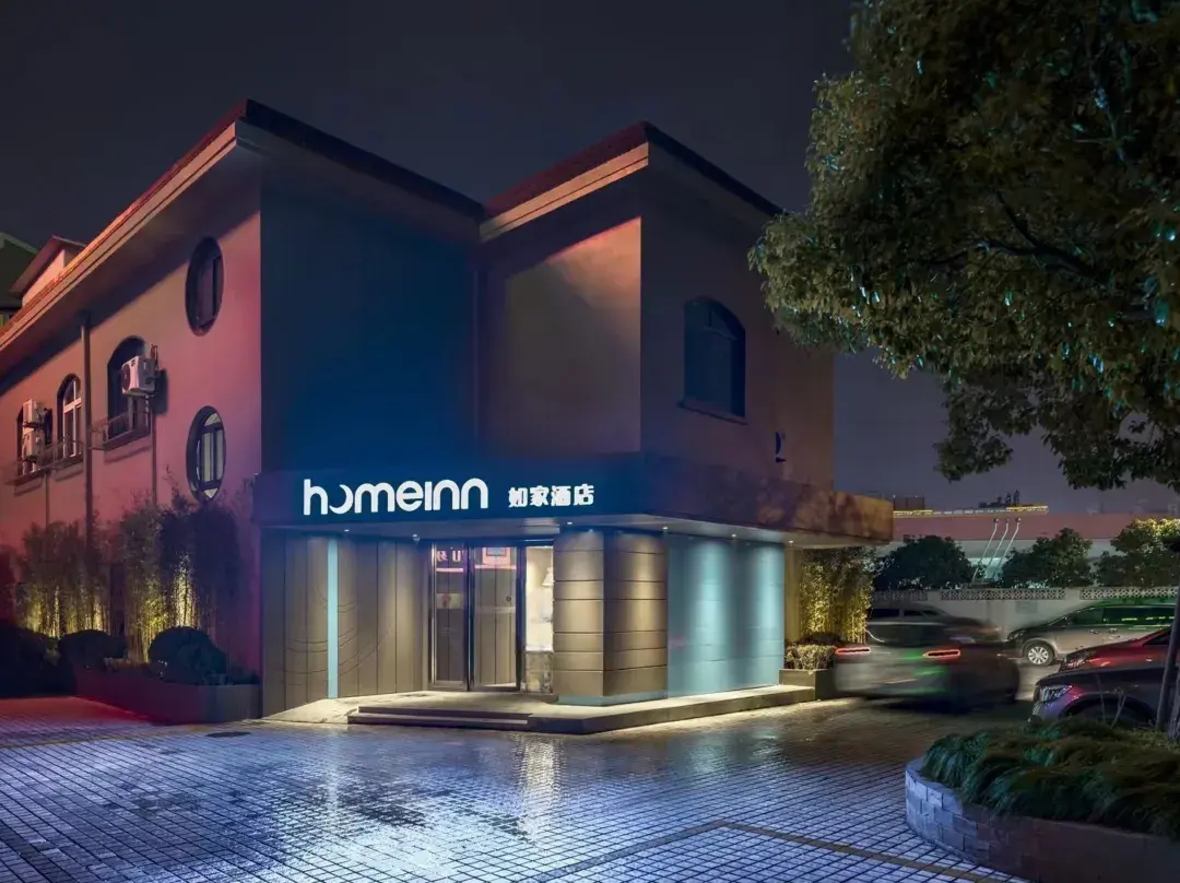 Home Inn Neo - Shanghai