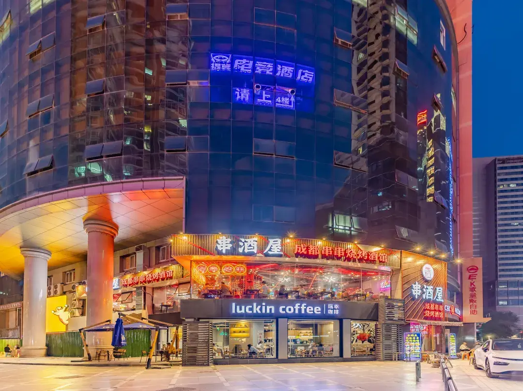 Timo Play · Ben Esports Hotel - Nankin