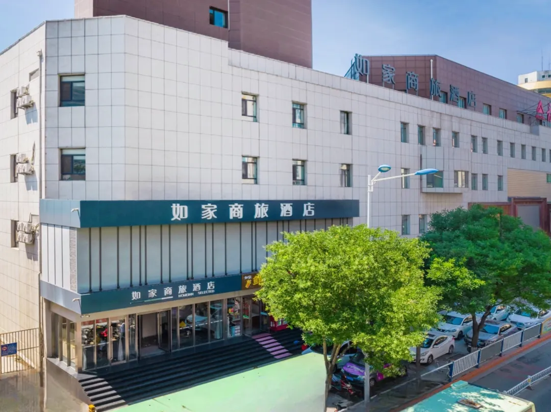 Homeinn Selected Hotel - Jinzhou
