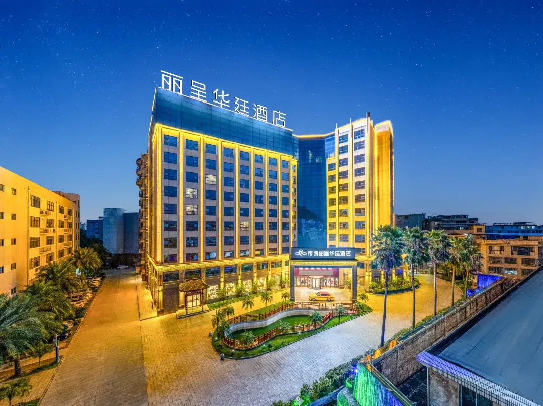 Grand Rezen Dikay Hotel Guilin - Guilin