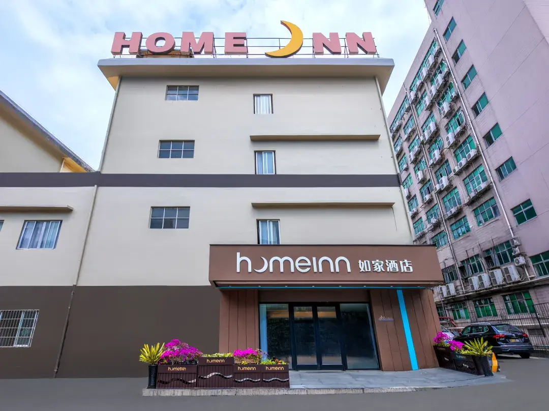 Homeinn · Neo - Canton / Guangzhou