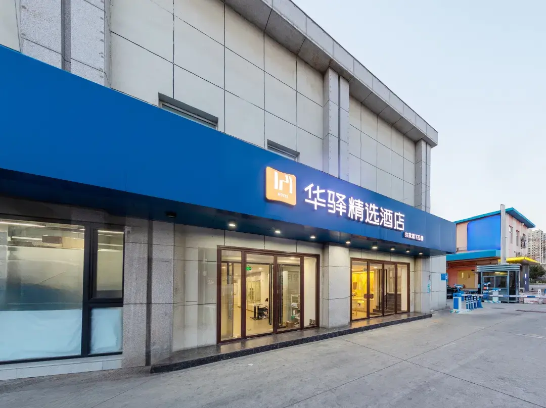 Hanting Hotel - Chaoyang