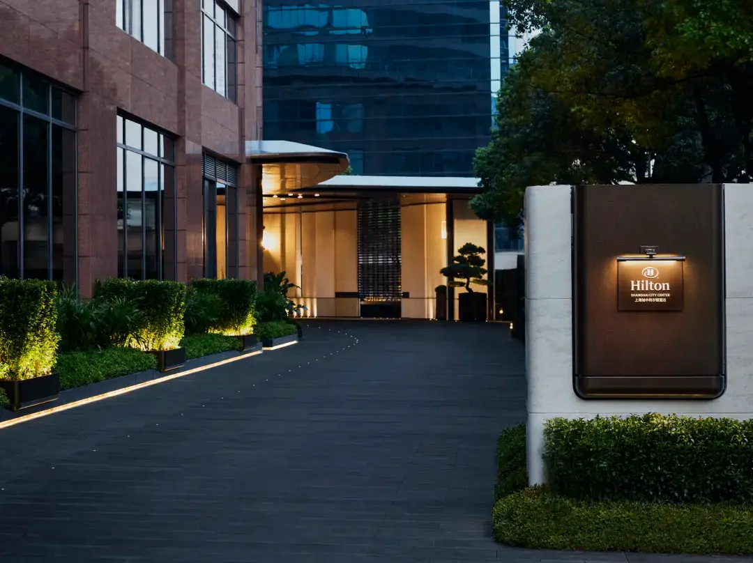 Hilton Shanghai City Center - Shanghái