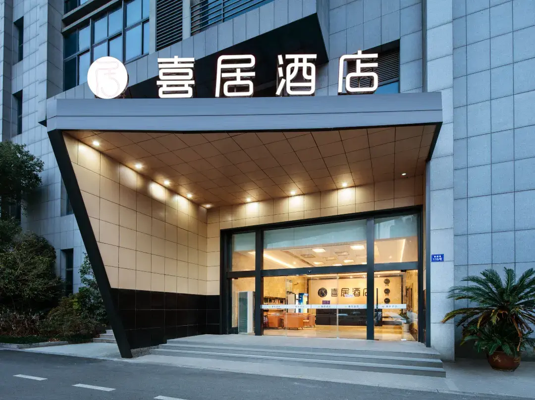 Xiju Hotel - Ningbo