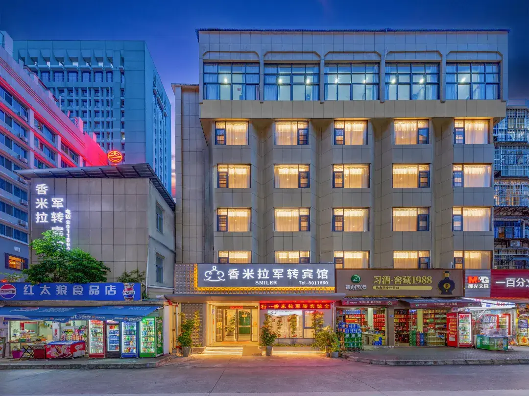 Sanmingxiang Mira Junzhuan Hotel - Taiwan