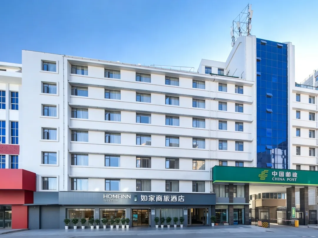 Homeinn Selected Hotel - Kunming