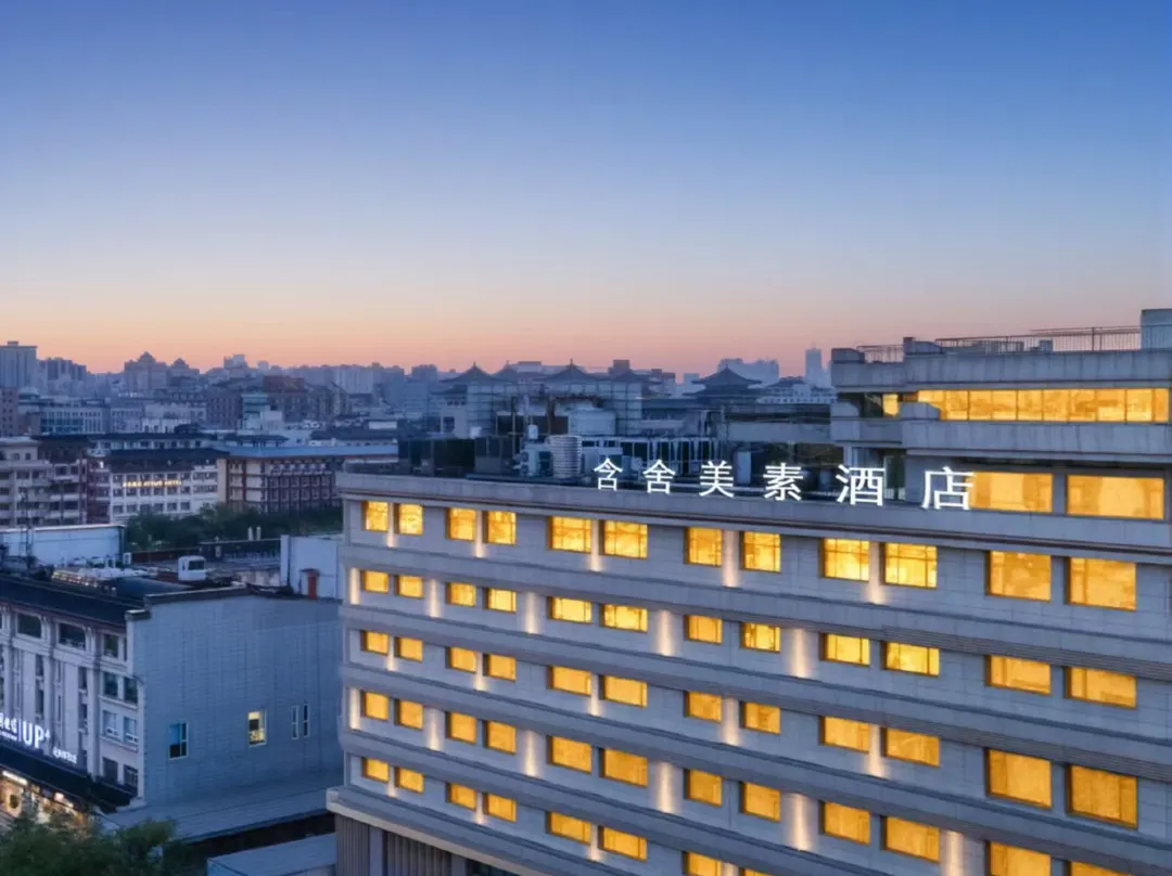 Hanshe Meisu Hotel - Xi'an