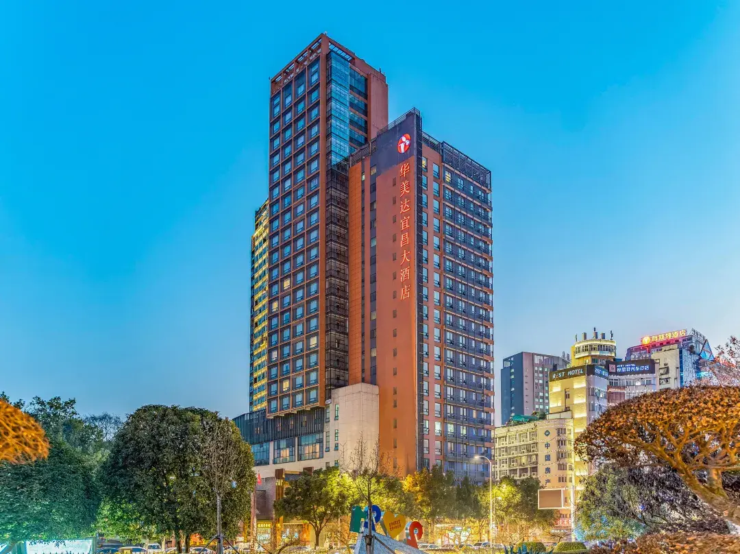 Ramada By Wyndham Yichang(cbd Shopping Mall Nanmen Store)) - Yichang