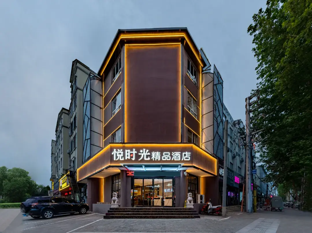 Yue Time Boutique Hotel - Luohe