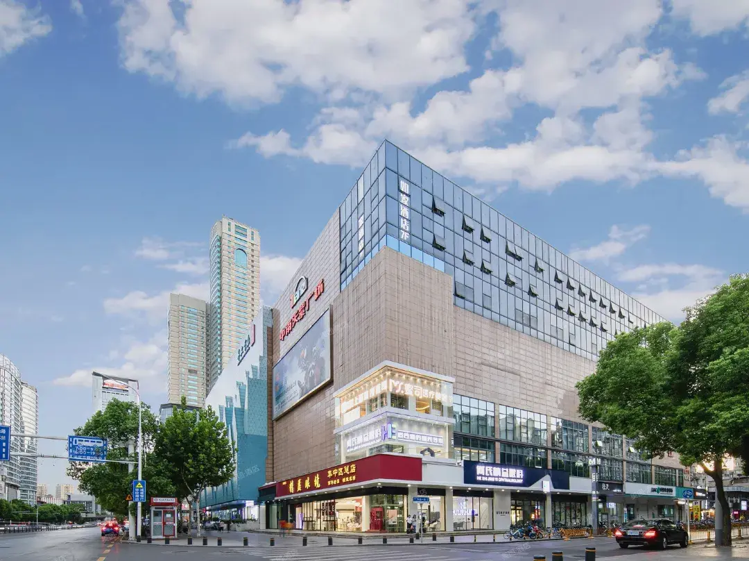 Homeinn Hotel - Wuhan