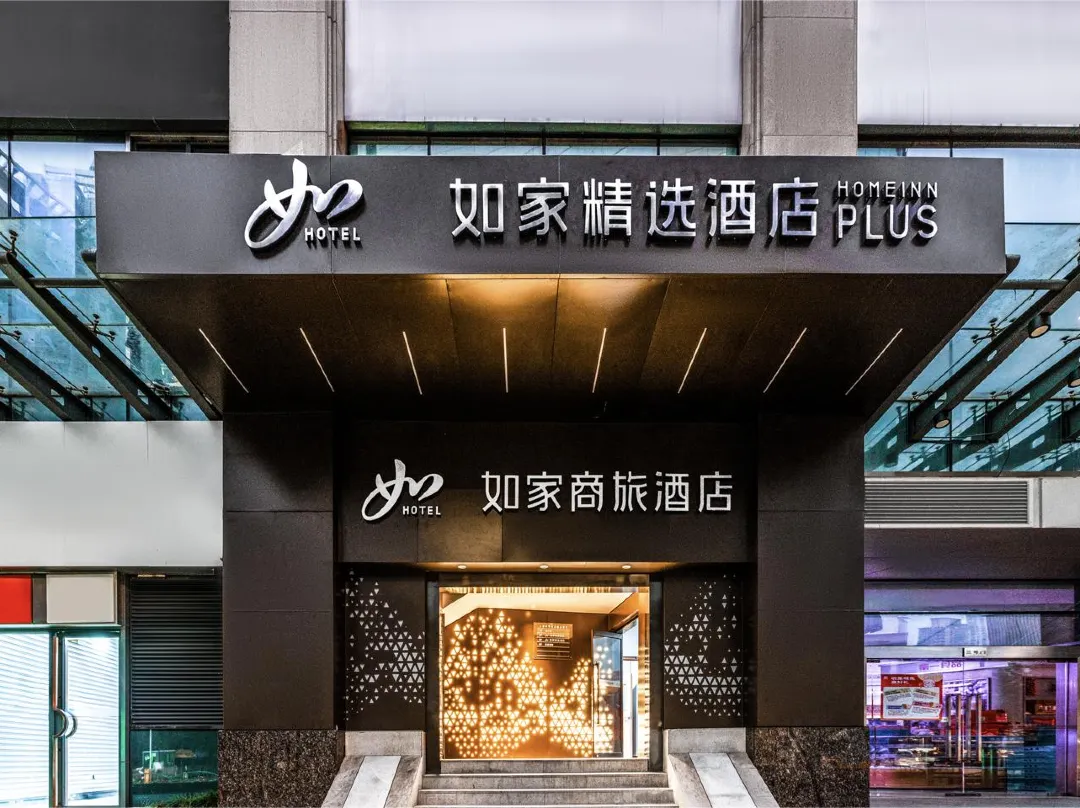 Homeinn Selected Hotel - Shanghai