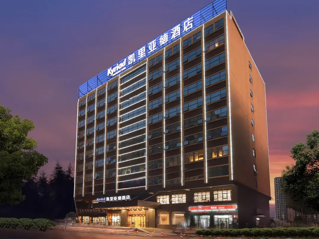 Kyriad Marvelous Hotel - Yiyang
