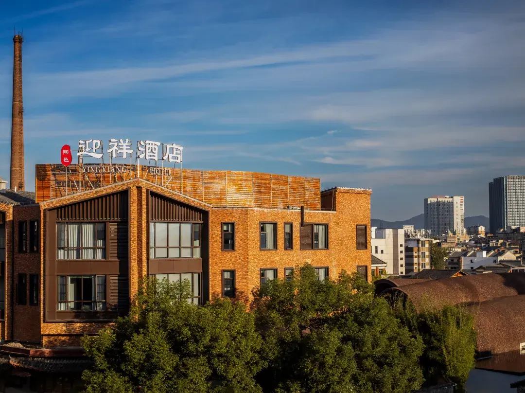 Taoyi Yingxiang Hotel - Jingdezhen