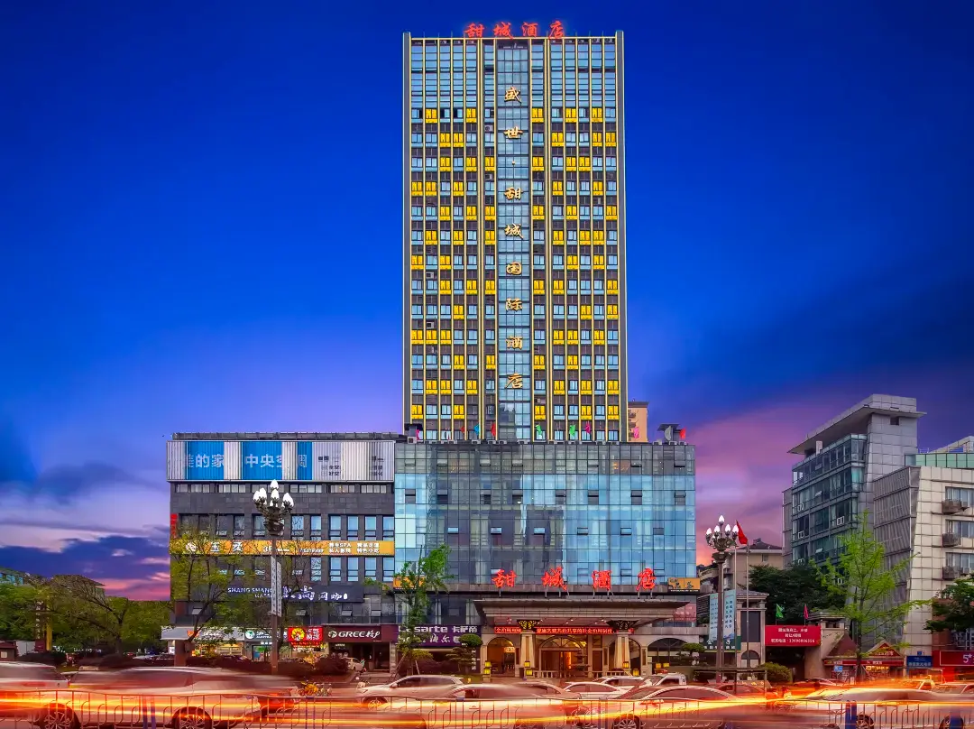 Tiancheng  International Hotel - Neijiang