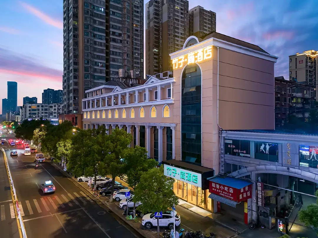 Yueyang Bamboo Jian Hotel - Yueyang