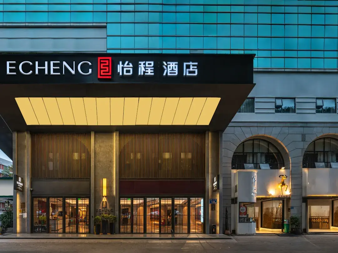 Echeng Hotel - Xiamen