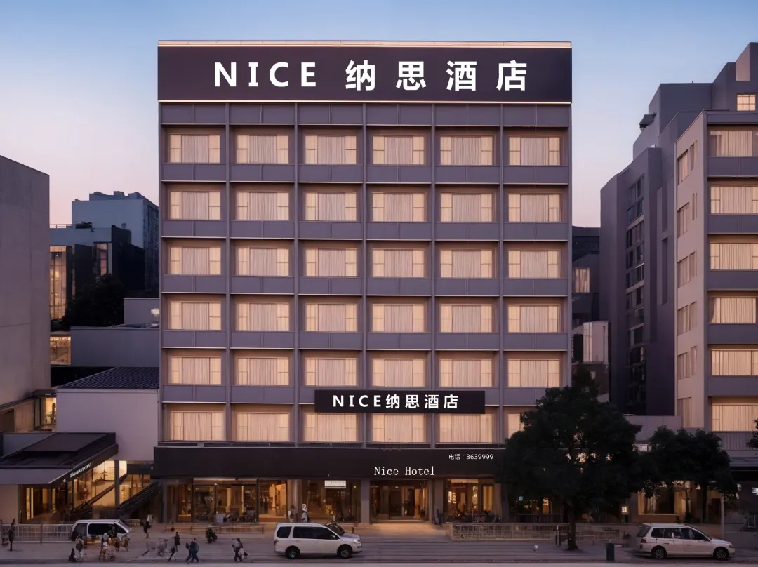 Nice Hotel - Heyuan