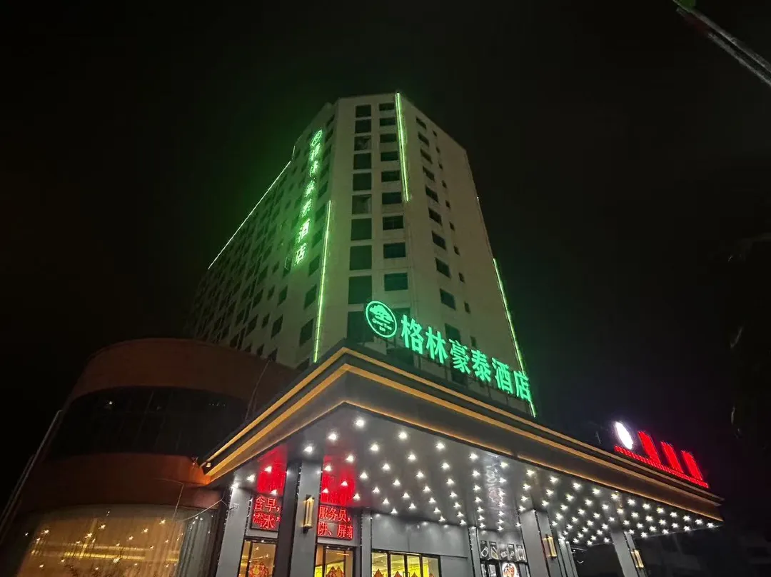 Greentree Inn - 팡청강 시