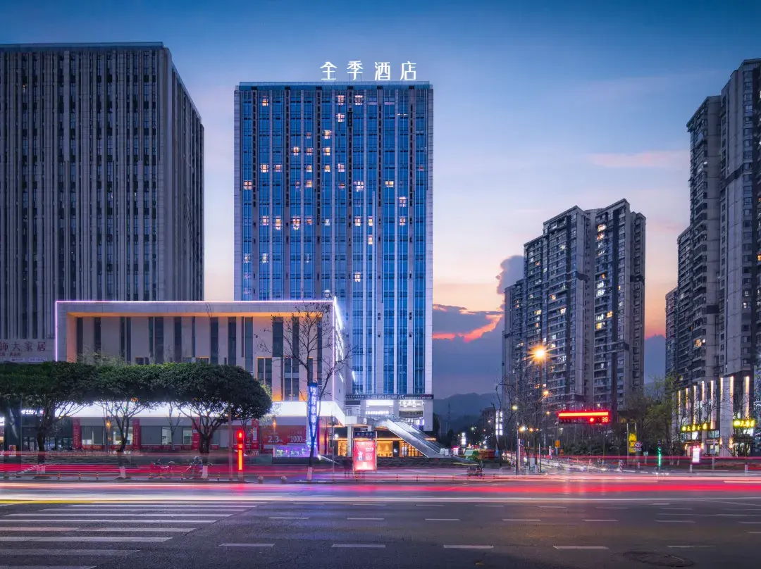 Ji Hotel - Yibin