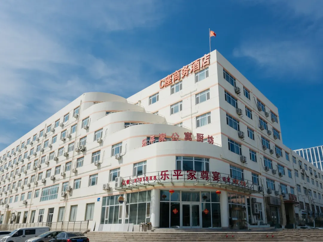 Qingzhu Leping Hotel - Qingdao