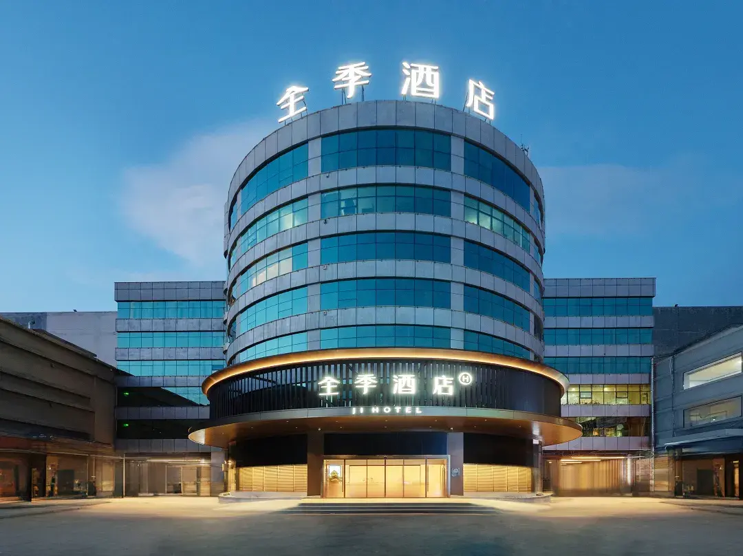 Full Season Hotel - Quanzhou